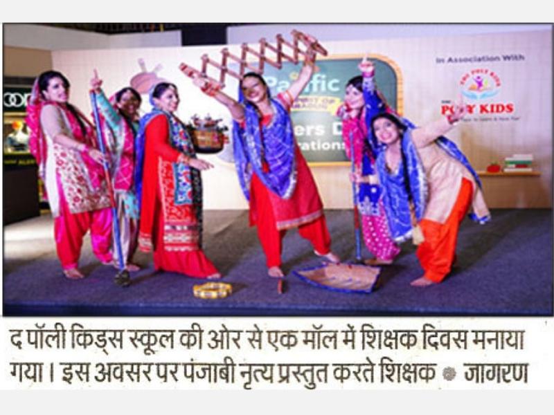 Image Gallery - The Poly Kids